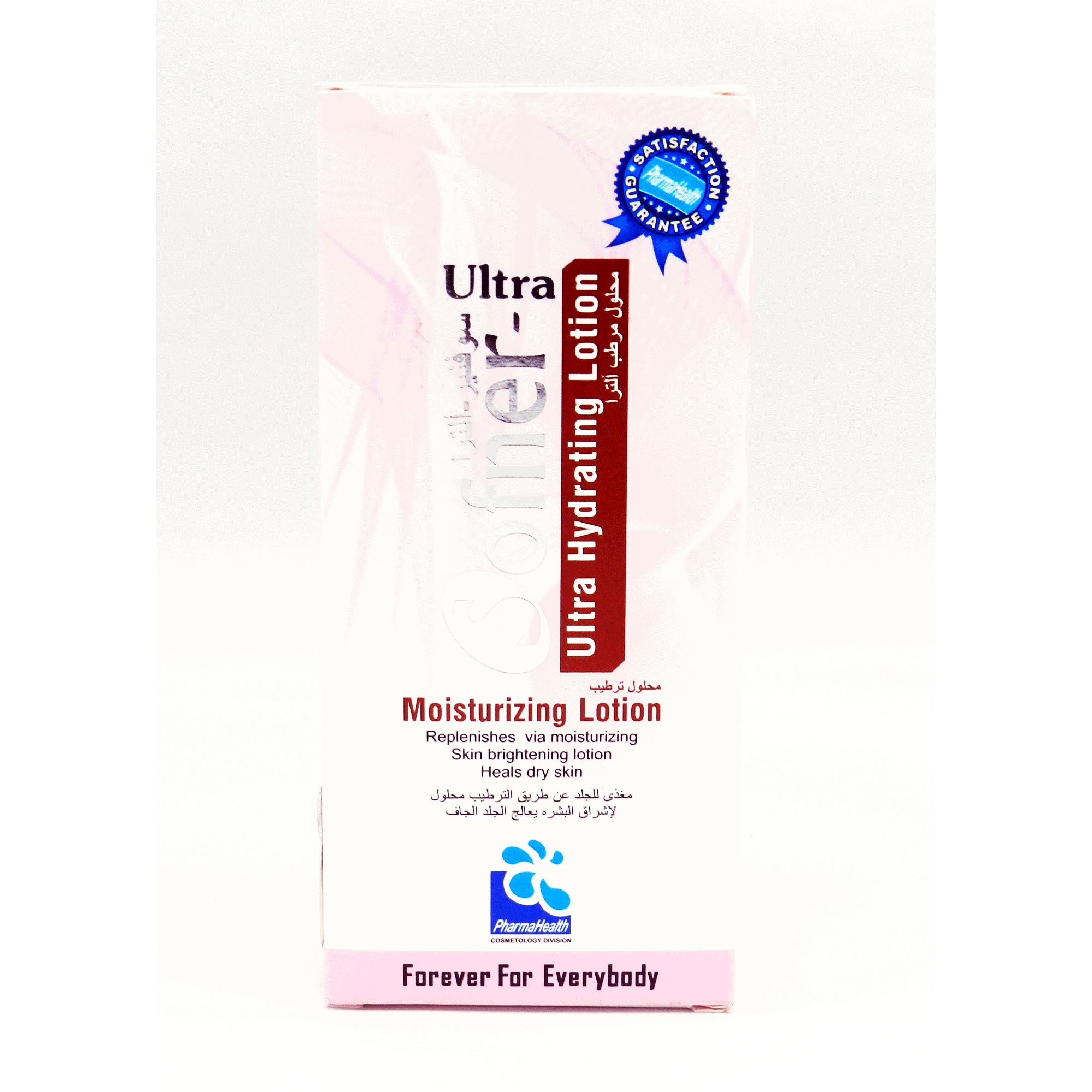 SOFNER LOTION ULTRA Price in Pakistan- MedicalStore.com.pk
